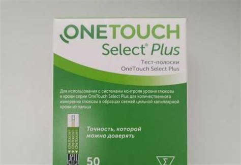 Тест полоски one touch select plus | Festima.Ru – частные объявления