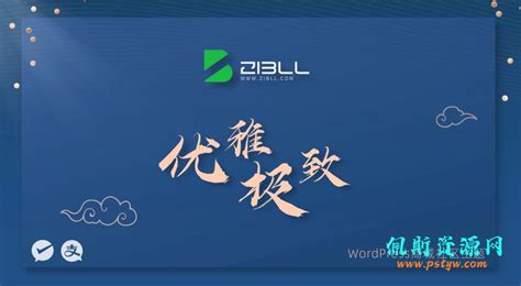 佩斯资源网2023最新wordpress主题 子比主题v6 9 2 全网首发子比主题v6 9 2 开心版自动授权，免授权 佩斯资源网