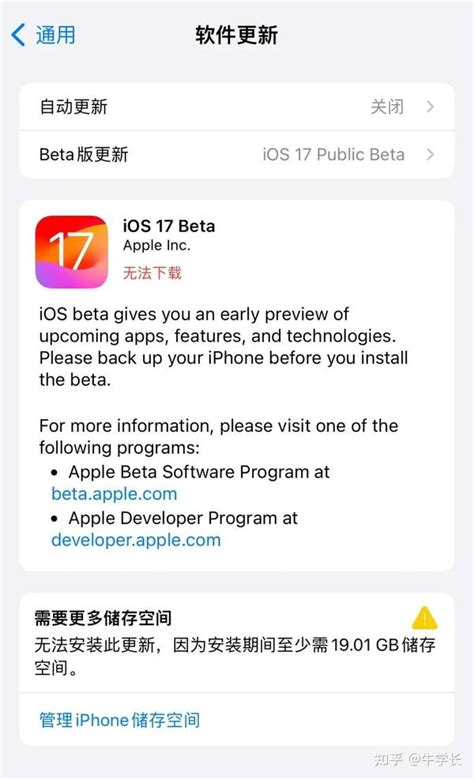Iphone Itunes