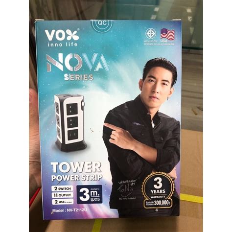 ปลั๊กไฟทาวเวอร์ มาตรฐาน มอก 11 ช่องเสียบ 2 สวิตซ์ 2 Usb 21a Max 3