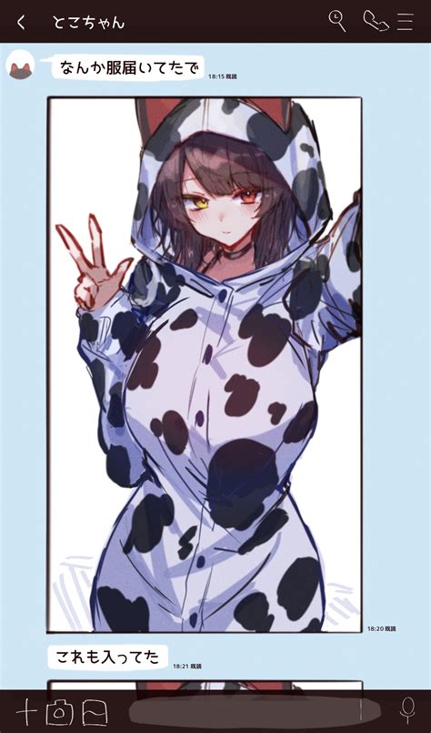 Inui Toko Nijisanji Drawn By Hitanu Danbooru