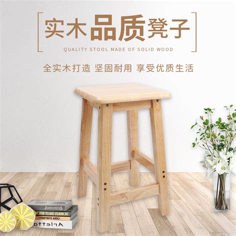 实木方凳子全橡木方凳商用餐厅家用高板凳时尚创意高脚凳网红款虎窝淘