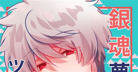 Characterreader Art 夢絵ツイログ04 April 15th 2020 Pixiv