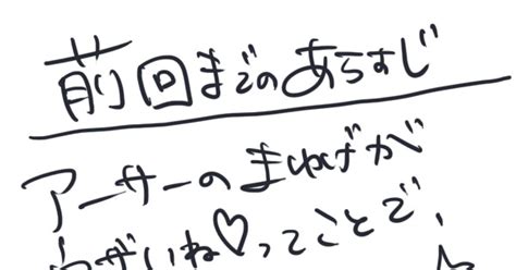 アーサー・カークランド 【ヘタリア】悪友トリオが眉毛の眉毛をいじってみた②【悪友＋眉毛】 こけしやざのイラスト Pixiv