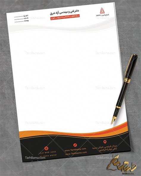 طرح سربرگ دفتر فنی و مهندسی