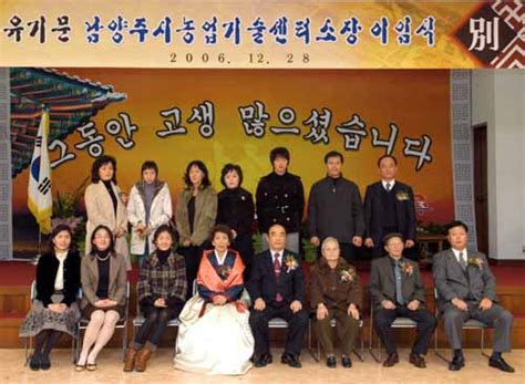 유기문 소장 37년간의 공직생활 마감남양주뉴스