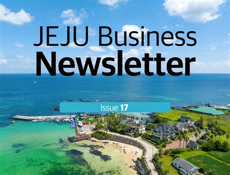 Jeju Business Newsletter Issue 17 인베스트제주 뉴스룸 뉴스레터