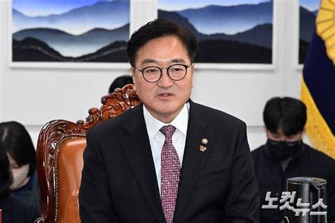 우원식 법원 공격 계엄군 국회 침탈과 다를 바 없어
