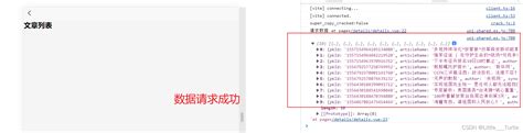 uniapp 请求的封装 易懂版 uniapp export default class request { csdn博客
