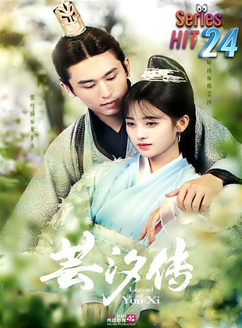 ซีรี่ย์จีน หยุนซี หมอพิษหญิงยอดอัจฉริยะ 2018 พากย์ไทย Ep 31