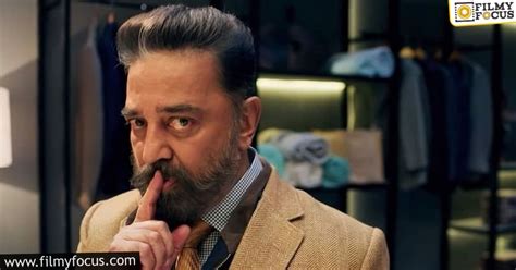 Kamal Haasan Will No Longer Be Hosting Bigg Boss Tamil Filmy Focus