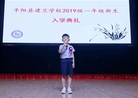 桐庐建兰学校 桐庐中学 第5页 大山谷图库