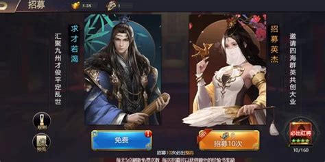 伏魔诀下载 伏魔诀手游 伏魔诀大全 极光下载站