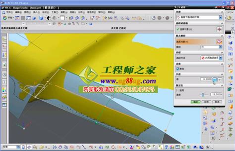 UG6 0 A面UG6 0自由曲面造型入门到精通全语音视频教程 工程师之家