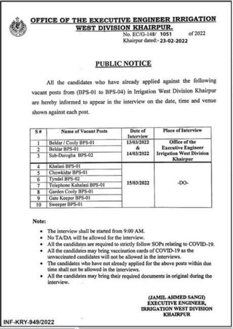 Irrigation Department West Division Khairpur Job Interviews 2024 Job