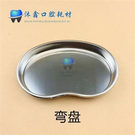 【台灣發貨】牙科器械3三件套 口鏡鑷子探針口腔鏡 齒科不銹鋼檢查彎盤 四件套 蝦皮購物