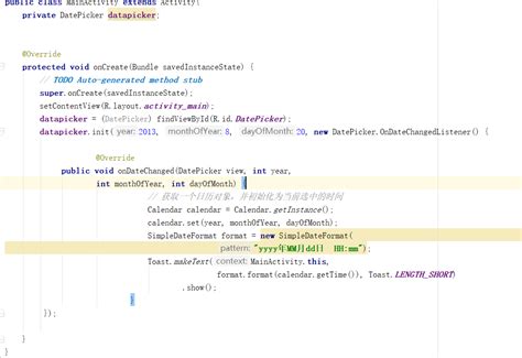 安卓 日期与时间选择器 码小渣 博客园
