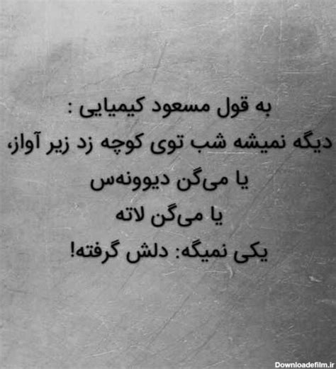 عکس پروفایل گنگ خفن