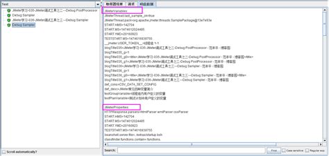 Jmeter学习 036 Jmeter调试工具之三 Debug Samplerjmeter写入文件报错如何debug Csdn博客