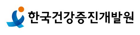 건강친화기업 인증제도