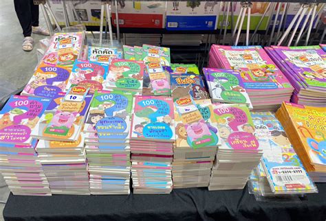 5 บาท 10 บาท 20 บาท เร่มาเลยค่ะ😆 สำนักพิมพ์เอ็มไอเอส