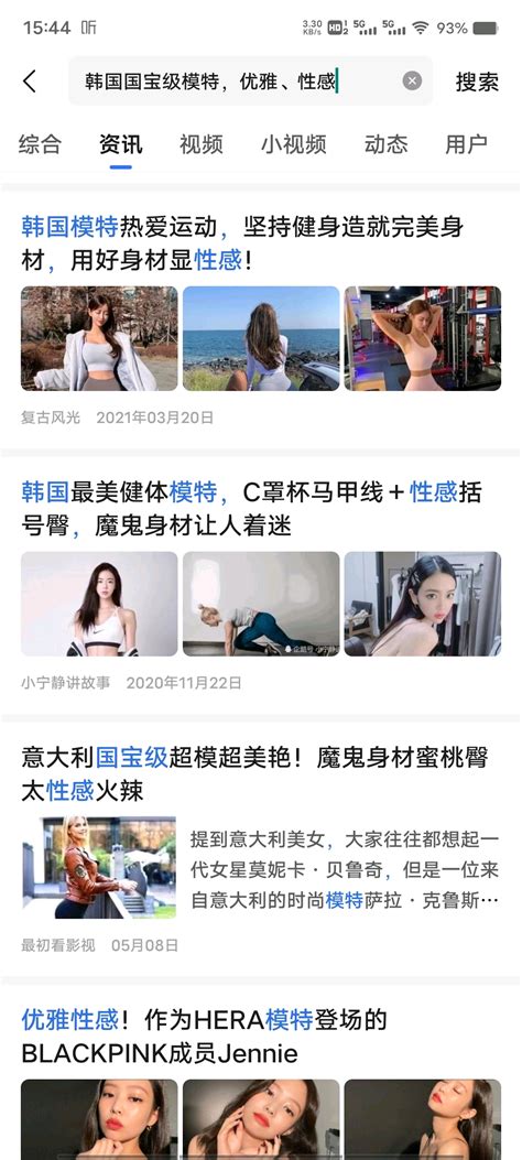 韩国最美健体模特，c罩杯马甲线＋性感括号臀，魔鬼身材让人着迷 哔哩哔哩