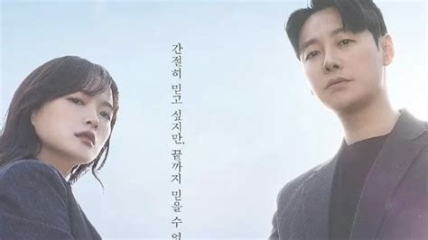 第2集 01韩剧《有益的欺诈》高清1080p在线观看平台腾讯视频