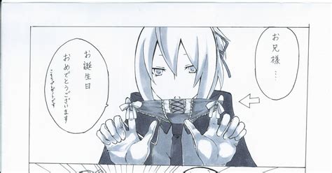 デビルサバイバー デビサバ2主を♀にして局長の誕生日を祝おうとしてみた・・・ ガスのマンガ 峰津院大和 峰津院都 ヤマ主 Pixiv
