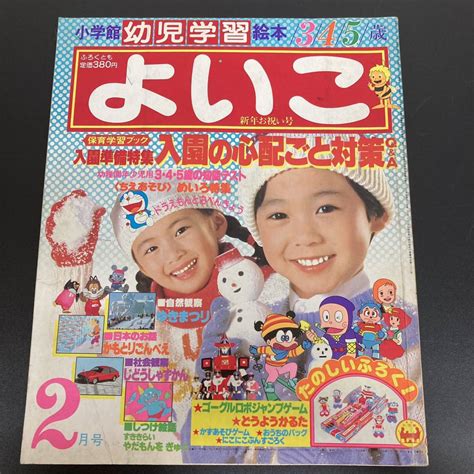 【目立った傷や汚れなし】「アルプス物語 わたしのアンネット」より 潘 恵子「すてき すてき 勇気」6g0019 の落札情報詳細 ヤフオク