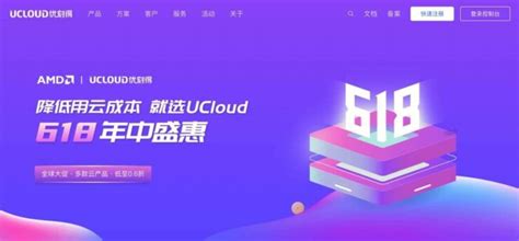 Ucloud G Vps