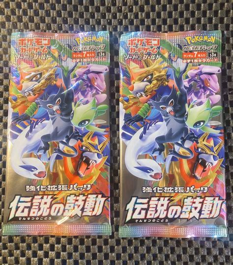 【絶版】伝説の鼓動 未開封パック 2パック 未サーチ ポケカスタンド 自販機 ポケモンカード マリィ｜paypayフリマ
