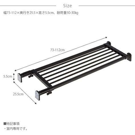 【楽天市場】マラソン期間ママ割p2倍 ／ パワフル突っぱり棚 マットブラック 73 112cm 突っ張り棚 つっぱり棚 おしゃれ 強力 黒