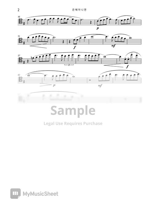 조성은 은혜아니면 I Could Not Do Without Thy Grace Cello And Piano 악보 By