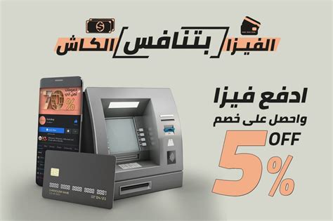 Cataloug فيزا ولا كاش؟😌 كتالوج سابلك الاختيار، إنك تدفع Facebook