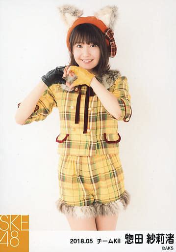 駿河屋 2 ： 惣田紗莉渚ske48 2018年5月度 個別生写真「狼とプライド」衣装（女性生写真）