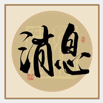 重磅消息 海报设计 画册 宣传单 广告 设计模板 汇图网www huitu