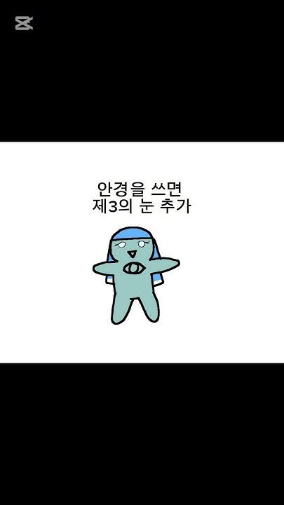 나만의 몬스터 만들기 Youtube