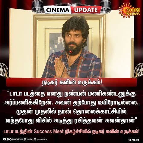 Top 999 Kavin Images Amazing Collection Kavin Images Full 4k