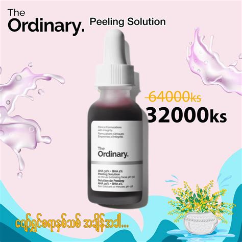 Skin O Wish The Ordinary Peeling Solution Price 32 000 မင်မင်ကို အရမ်း အ မေးများတာက