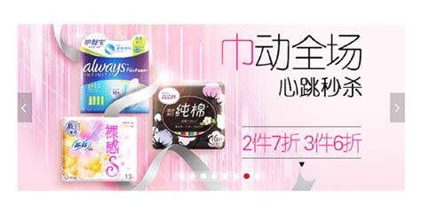 图片海报宣传全屏切换特效