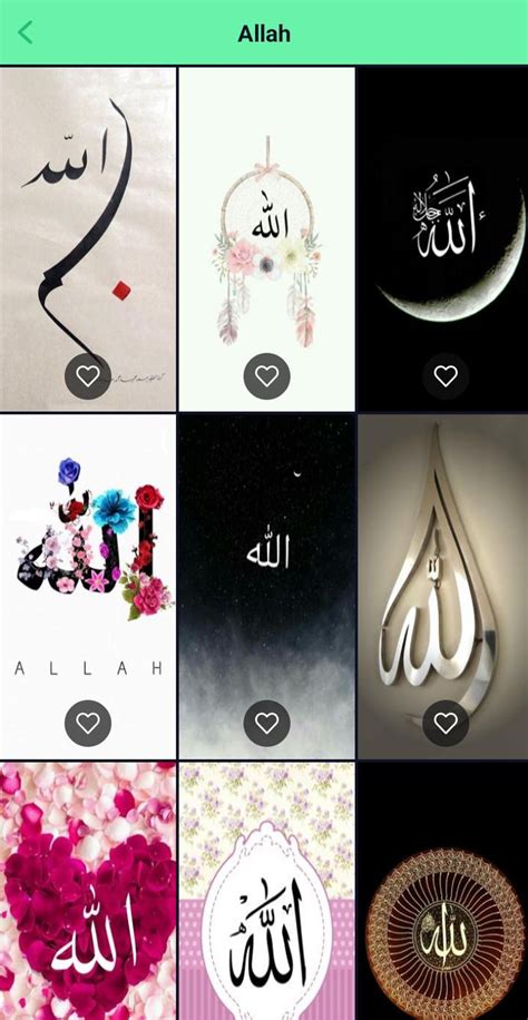 Android 용 Islamic Wallpapers Hd Images 다운로드