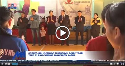 Бие бялдарын хөгжилт чийрэгжилтийн түвшин тогтоох сорил эхэллээ Хан Уул Эрүүл мэндийн төв