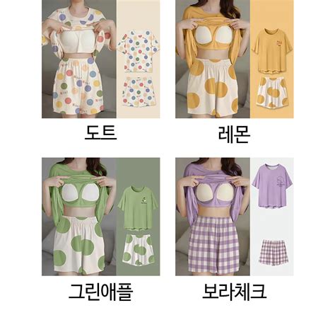 수요특가 자정마감 50★패턴 브라패드 티셔츠and반바지 홈웨어 2set