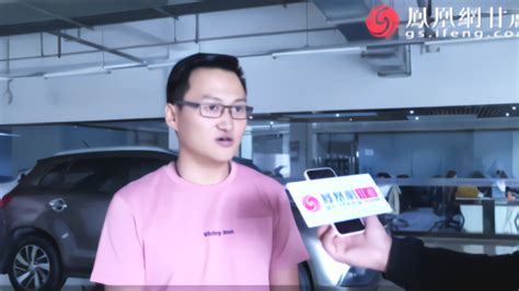 兰州新区商投集团：触电新零售 打造进口车贸易链凤凰网视频凤凰网