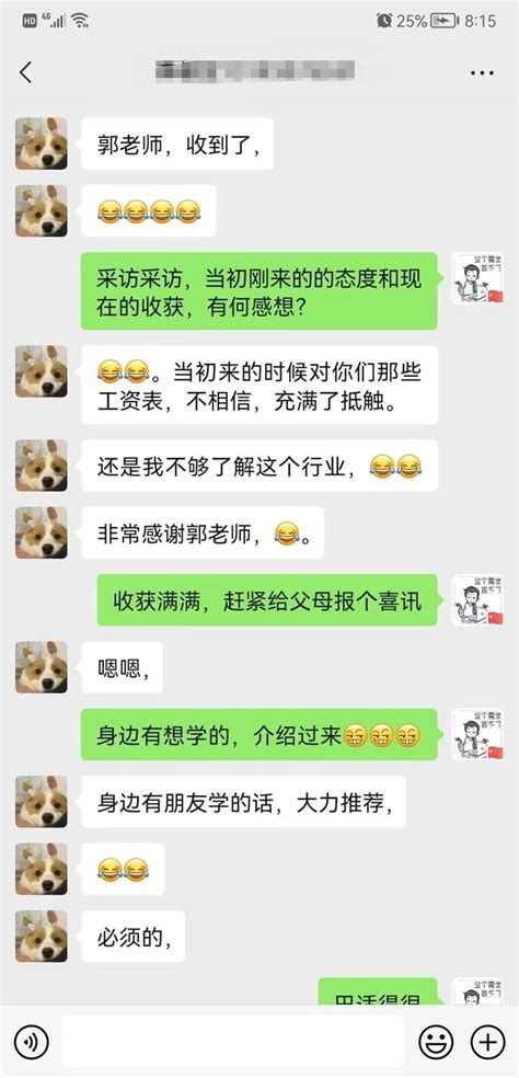 英泰移动通信培训学校安卓就业怎么样？ 知乎