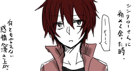 カゲロウプロジェクト 誤答 おぼろのマンガ カゲプロ セトシン 2人の破壊行為 Pixiv