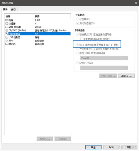 Linux虚拟机 使用yum命令时，解析不了yum源，cannot Find A Valid Baseurl For Repo Base7x86651cto博客linux虚拟机