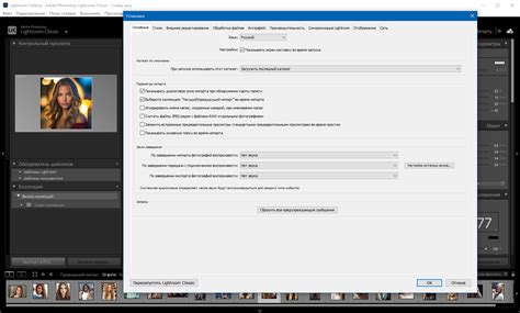Adobe Photoshop Lightroom Classic X Portable By