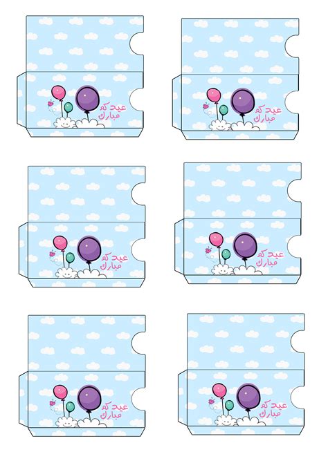 3f9b565c665efab1b8ac32757ba12eadpng 2480×3508 Eid Crafts Diy Eid