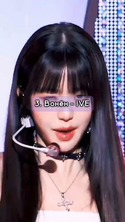 К поп айдолы которых чаще всего искали на Youtube в Корее в 2024 году [жен версия] Kpop